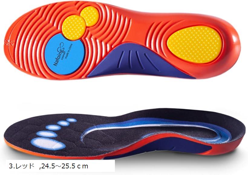 バリエーションコード : 2b9w2f3fpo商品コード2b9w2h65yi商品名すまいるSHOP インソール 疲れない 姿勢サポート 立ち仕事 衝撃吸収 スポーツ 土踏まず サイズ調整可ブランドすまいるSHOPカラー3.レッドサイズ等24...