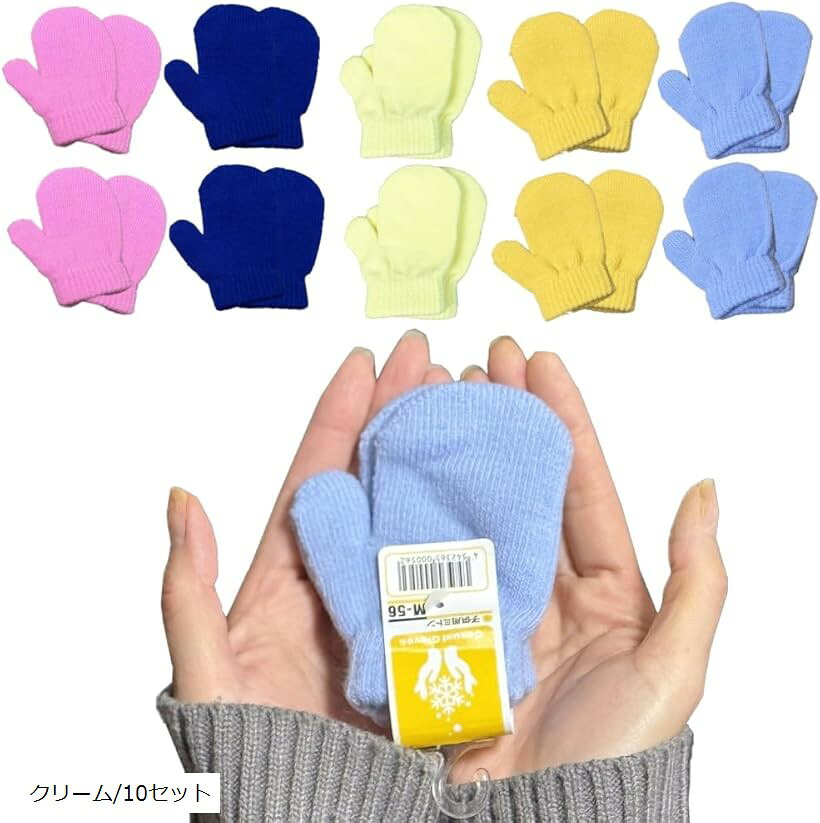 バリエーションコード : 2b9vq9tt1i商品コード2b9vq2i5h4商品名ミトン 手袋 アクリル100% キッズ 赤ちゃん ベビー 子供 保育園 幼稚園 暖かい 防寒 ギフト かわいい 冬 プレゼント 贈り物 贈答品ブランドノーブラ...