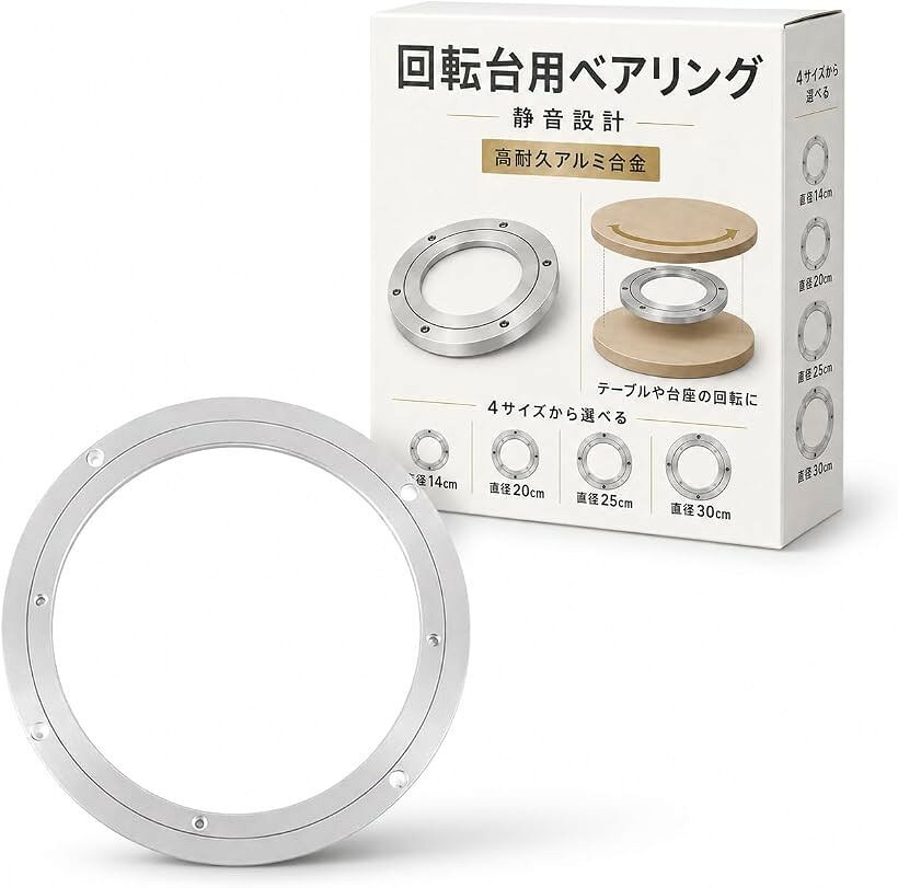 バリエーションコード : 2brsljh6oq商品コード2brswfsn22商品名回転台 回転盤プレート 撮影 ディスプレイ 回転テーブル ターンテーブル 円卓 ベアリング 回転ブランドMIMIAカラーホワイトサイズ等外径25cm「回転テー...