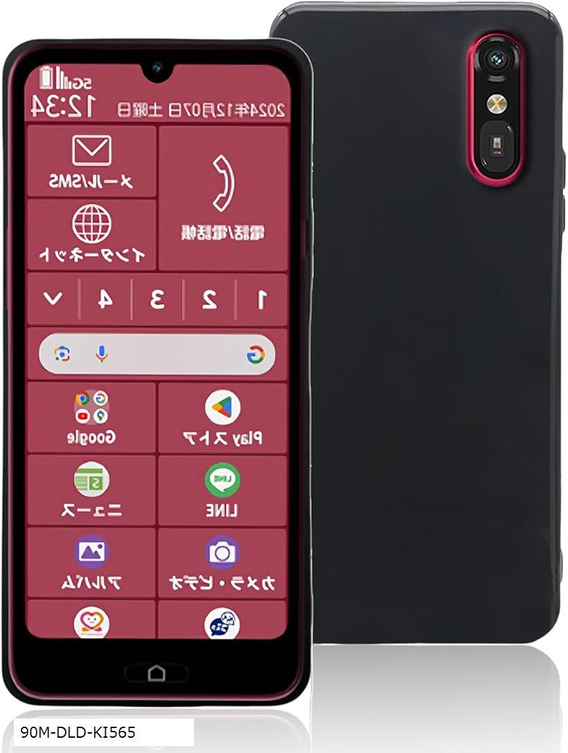 バリエーションコード : 2bu92tsq2t商品コード2b9wgscf4p商品名らくらくスマートフォン a ケース ブラック 耐衝撃 落下防止 らくらくスマートフォン Lite 軽・薄型 ストラップホール付き 柔軟 砂艶消しの質感 ほこり...