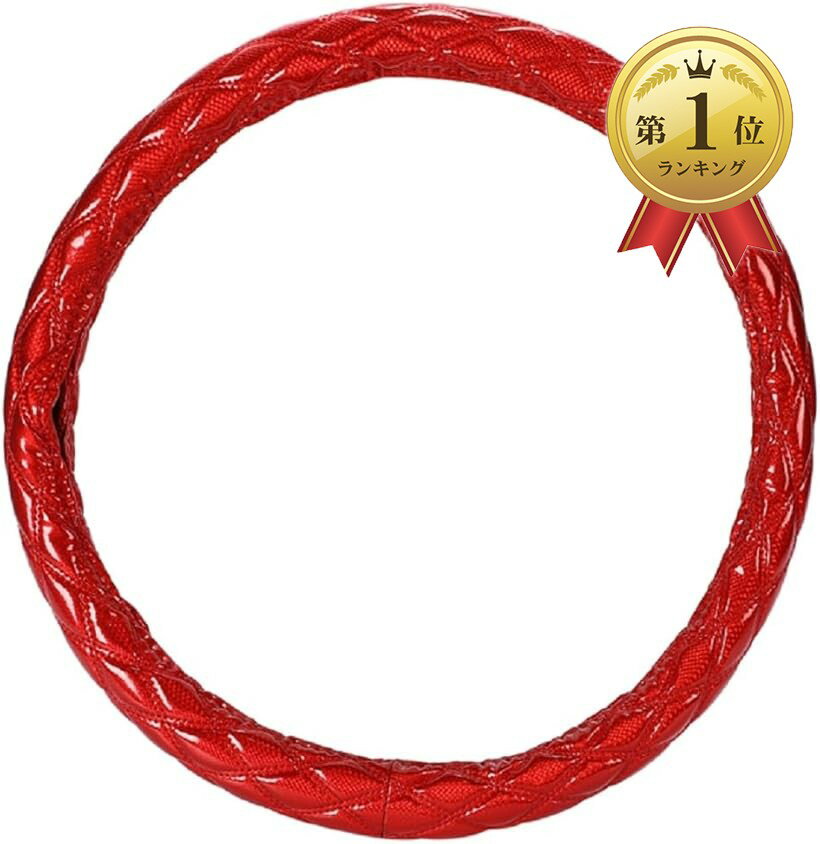 バリエーションコード : 2b9vqgtggu商品コード2b9vqqfs5l商品名極太 太巻き ステアリングカバー ハンドルカバー ダイヤカット キルティング LM-B ML-B トラック 大型 ダンプ バス ハンドル用カバー エナメル調 ...