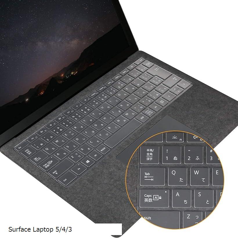 バリエーションコード : 2b49nf3crt商品コード2b49nh4s1s商品名Microsoft Surface laptop 5/Laptop 4/Laptop 3 13.5/15 インチ 専用 キーボードカバー JIS 日本語配列 ...