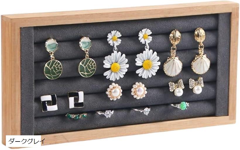 バリエーションコード : 2b9gxgny59商品コード2b9gxsd0wp商品名リングディスプレイ 木製 ジュエリートレイ 指輪収納ケース おしゃれ アクセサリートレイ 省スペース 展示用ブランドcobalt planetカラーダークグレ...