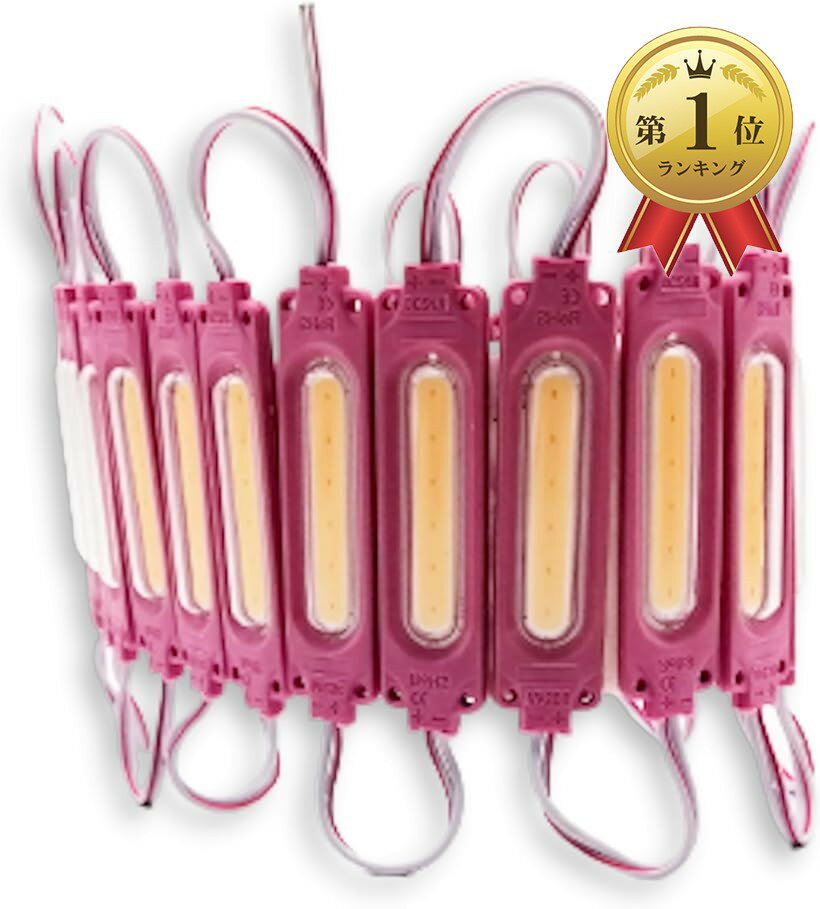 バリエーションコード : 2b9ry60x92商品コード2b9ry6hr2d商品名24V タイヤ灯 細長 シャーシマーカー トラック LED ダウンライト 20コマ-2個セット 40コマ サイドマーカー ランプ 作業灯 路肩灯 防水 40 ...