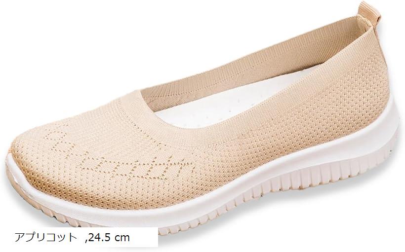 バリエーションコード : 2b9djyq4dq商品コード2bu6482stk商品名快適 スニーカー レディース 軽量 通気性 歩きやすい 履きやすい 疲れにくい 上履き 上靴 幅広 ゆったり スリッポン ローカット 婦人 室内ブランドトカリ...