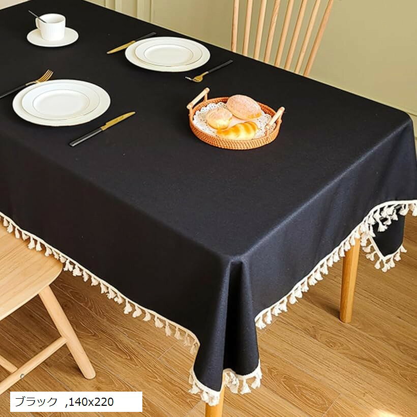 バリエーションコード : 2b9dv55ln4商品コード2b9dvho4t0商品名テーブルクロス 北欧 布生地なのに水を弾く魔法の質感 長方形 正方形 撥水 防水 お洒落 可愛いブランドstawinkカラーブラックサイズ等140x220洗濯...