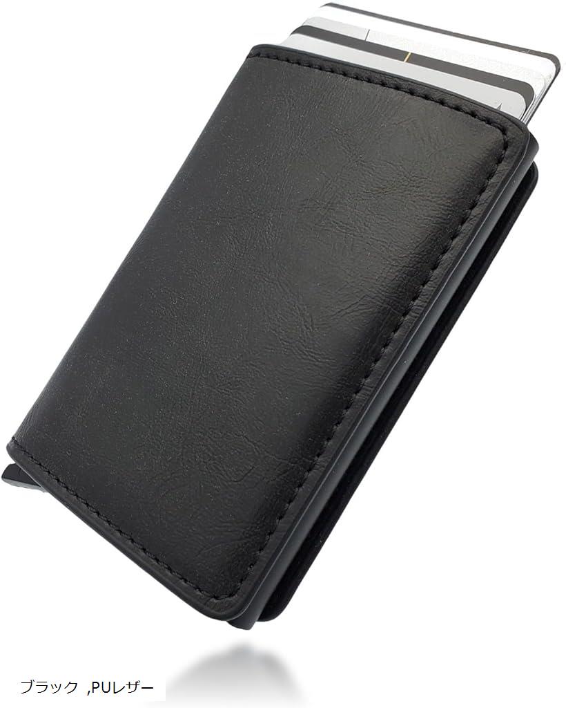 バリエーションコード : 2b9q35lwn2商品コード2b9qthfvx8商品名クレジットカードケース カードケース スキミング防止 磁気防止 ワンタッチ式 スライド式 スリム 薄型ブランドGALVANOカラーブラック「スマートに取り出し...