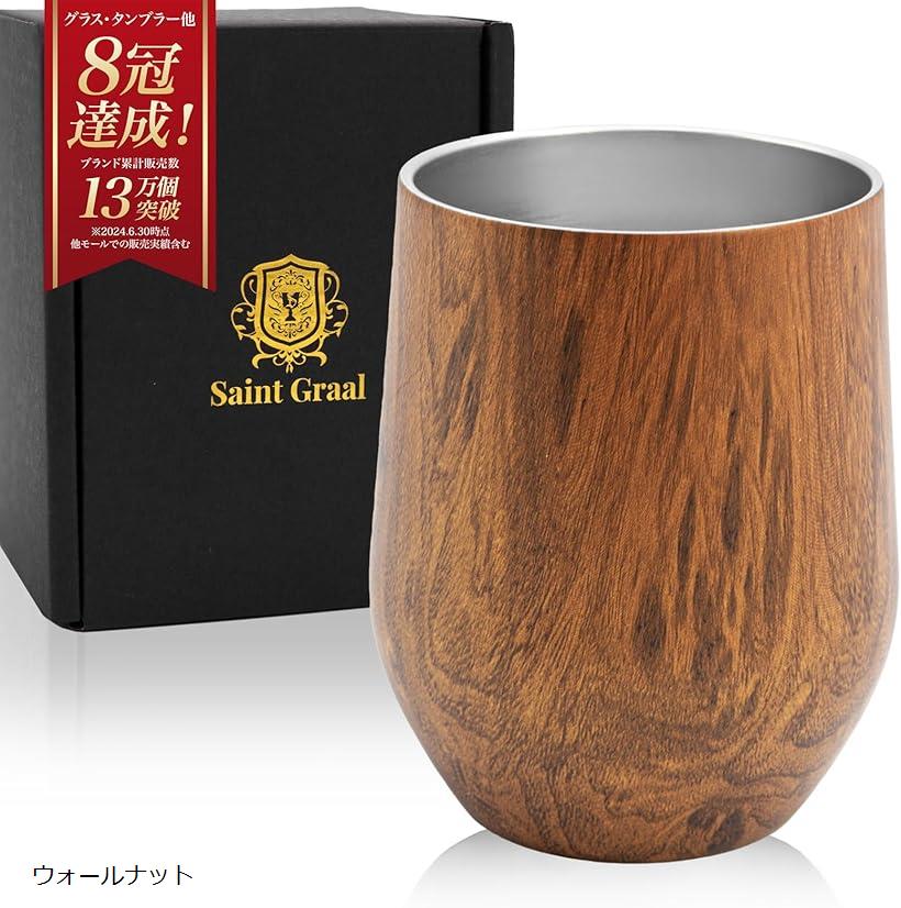 バリエーションコード : 2b9i5kuj35商品コード2b99dw4605商品名タンブラー 真空断熱 プレゼント 父の日 誕生日 男性 ギフト ハイボール ビール コーヒー お酒 ステンレスブランドSaintGraalカラーウォールナット...