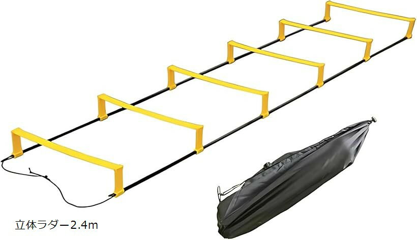 バリエーションコード : 2bj12660xr商品コード2b9c2rtct9商品名morytrade トレーニングラダー 立体タイプ 2.2m ウォーミングアップ サッカー フットサル 陸上競技ブランドMORY TRADEカラーイエローサッ...