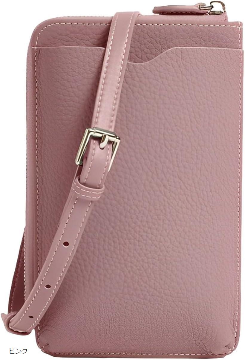 バリエーションコード : 2bjsv8o94c商品コード2bjsv8o94c商品名本革の質感 コンパクトで薄型 おしゃれ 本革 スマホショルダー お財布 携帯 ショルダーバッグ レディース 斜め掛け 軽量 財布と一体型 上品ブランドFour...