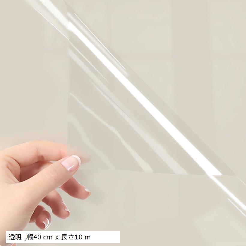 バリエーションコード : 2b9vd0vpj2商品コード2b9vd9984v商品名壁紙シール つるつる 防水 リメイクシート 防カビ DIY 剥がせる 模様替え カッティングシート ラメ入りブランドWalwallカラー透明サイズ等幅40 c...