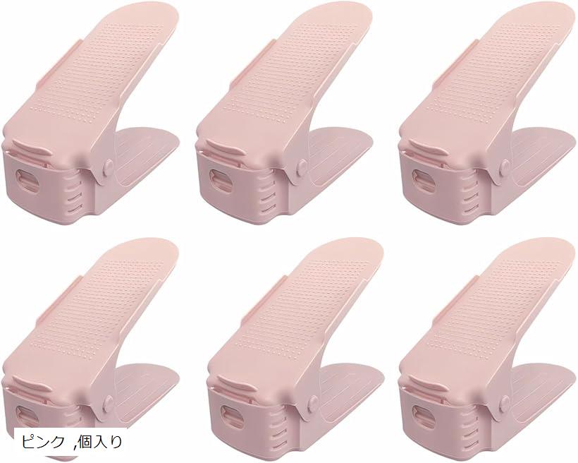 バリエーションコード : 2b93whg19j商品コード2b93w5o4qs商品名互換品 靴 収納 省スペース 収納量2倍 靴ホルダー ワイド スニーカー収納 男女兼用ブランドHSE金丸商店カラーピンク， 6， 個入り省スペース: 靴を通常...