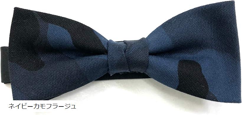 バリエーションコード : 2b8of61it4商品コード2b8of86ni4商品名日本製セミバタフライ コットン デニム ヒョウ柄 グレンチェック 蝶ネクタイブランドHANG OVERカラーネイビーカモフラージュサイズ等Free Size本...