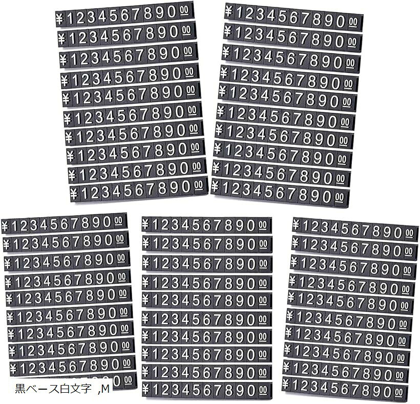 バリエーションコード : 2b65cvs289商品コード2bu0g301gi商品名プライスキューブ プライス ブロック タグ スタンド 金額表示 ディスプレイ プライスプレート 数字ブロック 50個セットブランドTradeWindカラー黒ベ...