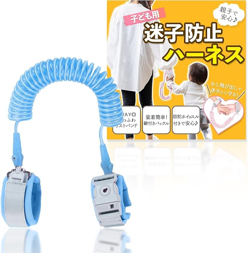バリエーションコード : 2brt9kdq4c商品コード2brt9us9l9商品名子ども ハーネス リード 迷子防止 飛び出し防止 ふわふわ 1.5m 手首 リストバンド 鍵式 セーフティ 事故防止 ホイッスルブランドTAK LUMINAカ...