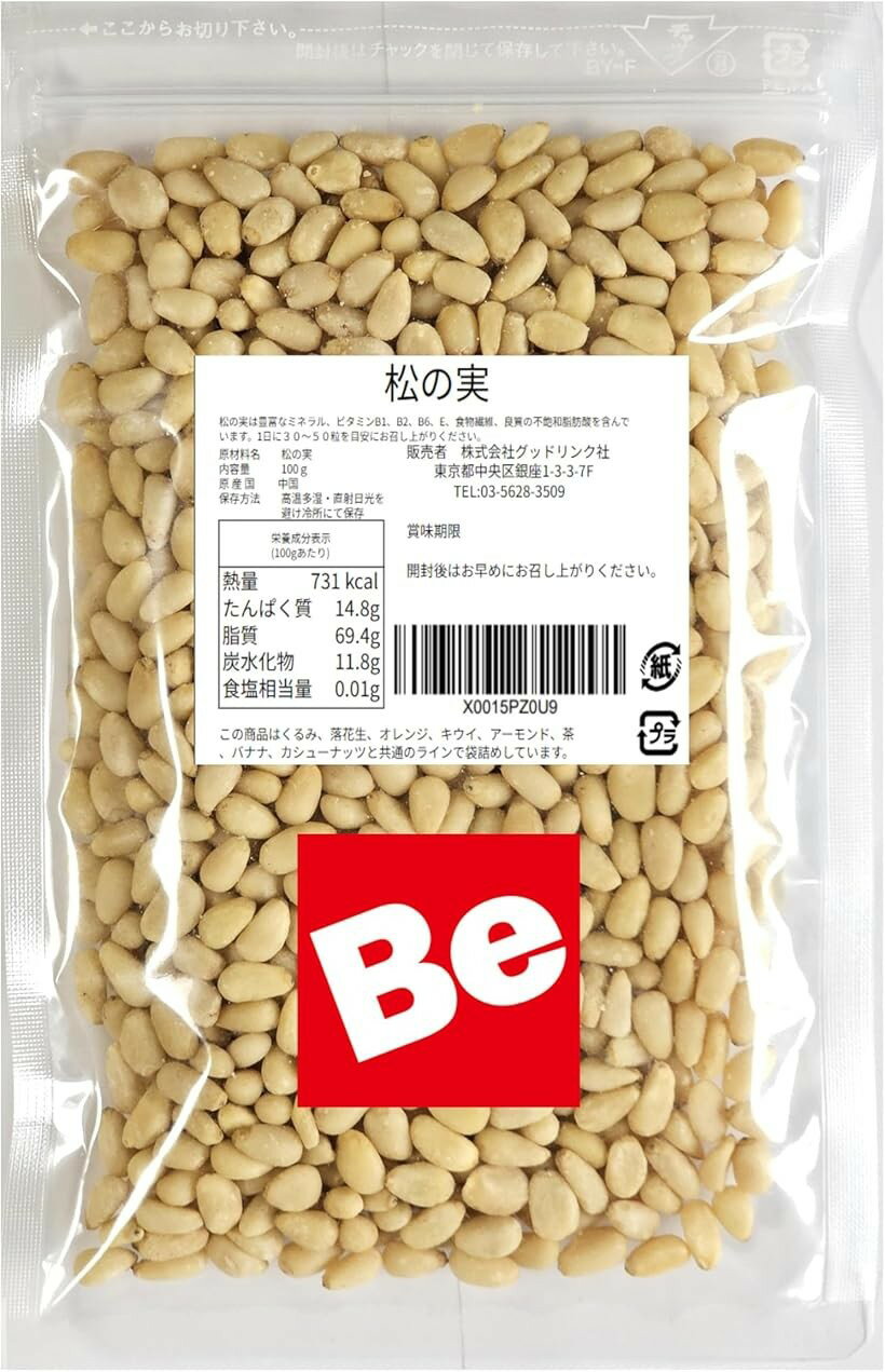 バリエーションコード : 2bu8t2kp21商品コード2bjxnf5p9d商品名松の実 生 無塩 国内選別 残留農薬検査済ブランド美健毎日サイズ等100g（小粒でお得。）小粒でもおいしい松の実です。「健康サポート」松の実は豊富なミネラル、...