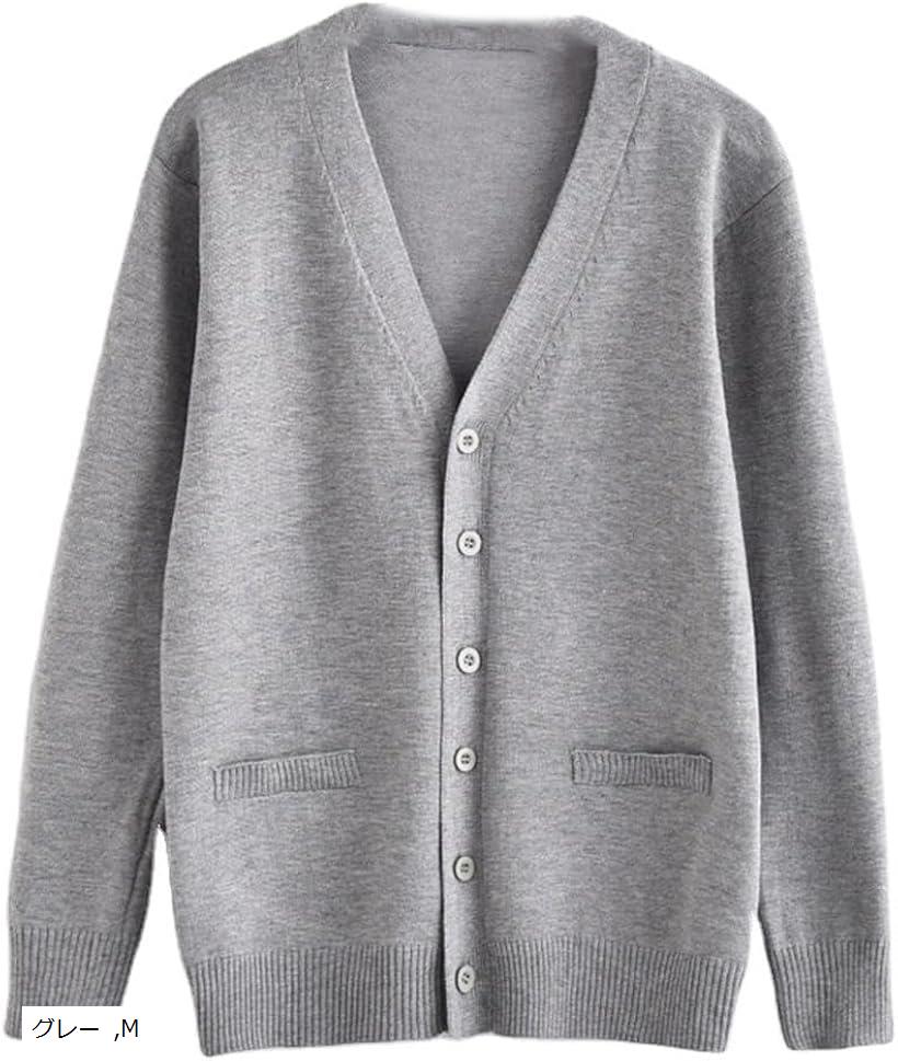 バリエーションコード : 2bjclq29pj商品コード2bjcl06005商品名カーディガン スクール 女子 制服 長袖 無地 Vネック ニット 大きいサイズブランドFUPUONEカラーグレーサイズ等M秋から冬まで長く着られるレディースカ...