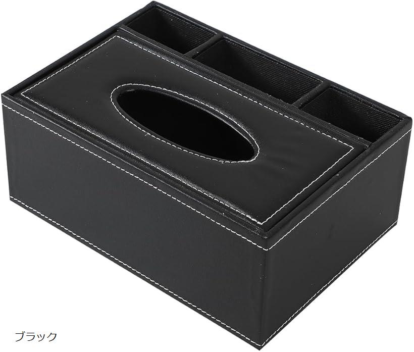 バリエーションコード : 2bjwffjcku商品コード2bjons5dff商品名AllBright ティッシュケース リモコンスタンド ホルダー ケース テーブル 収納 小物入れ 卓上収納 仕切りブランドAll Brightカラーブラック...