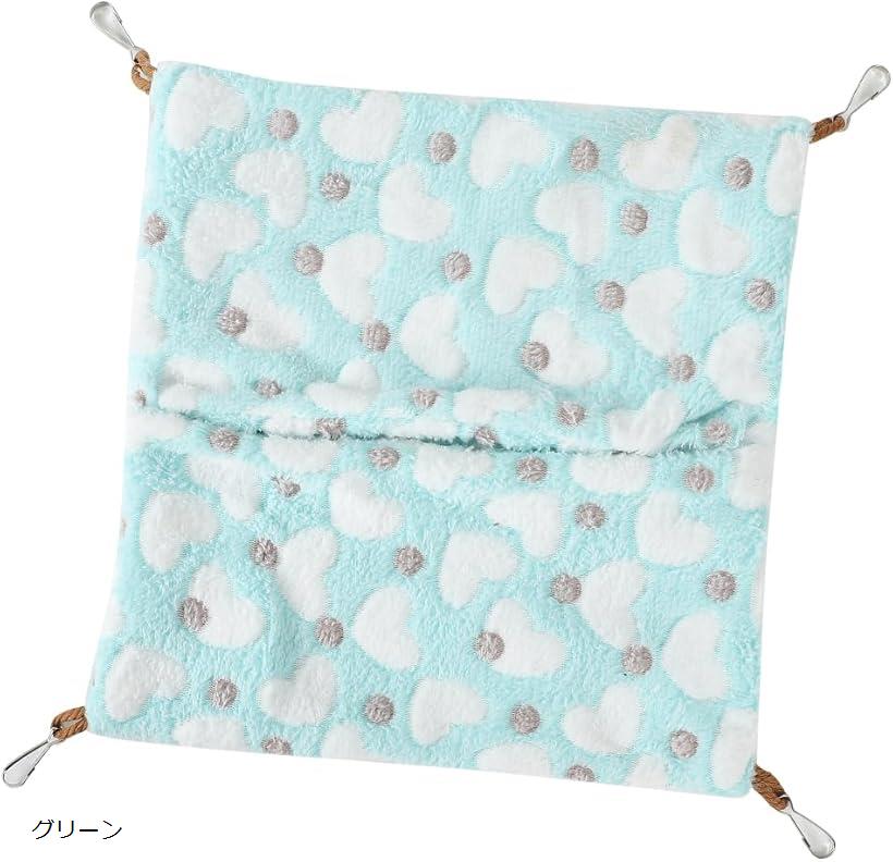 バリエーションコード : 2bjop85r9s商品コード2bjopf61o0商品名AllBright ハンモック ペット 小動物 寝袋 洗濯可 遊び場 ふわふわ コーラルフリース 肌触り 隠れ家 柔らかブランドAll Brightカラーグリ...