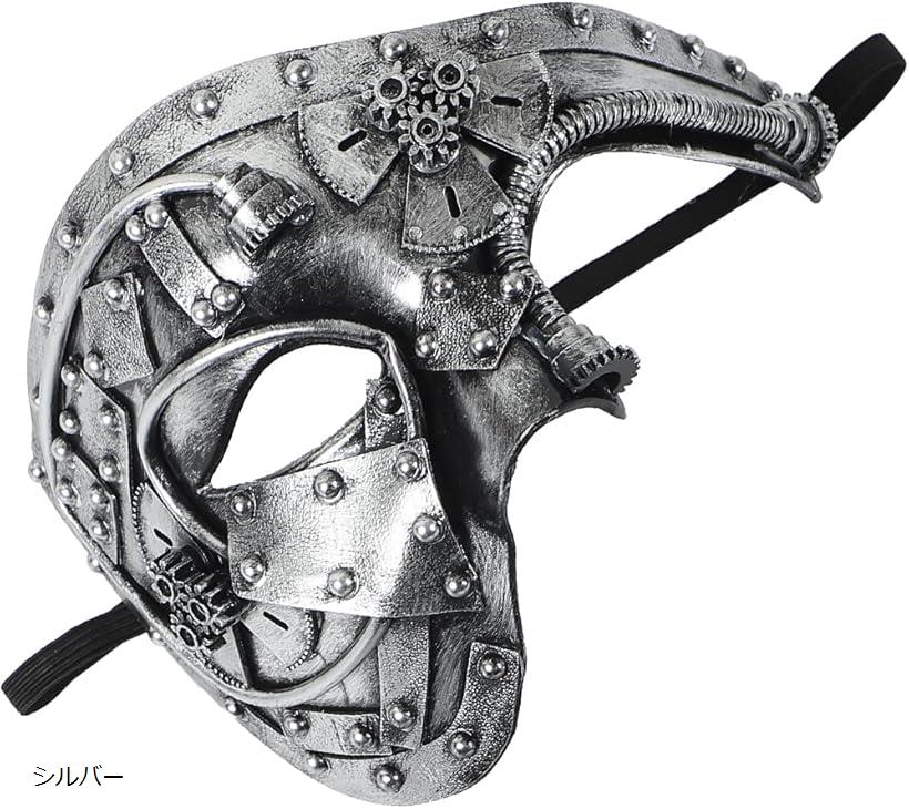 バリエーションコード : 2b2lkd1u5v商品コード2b2lk85dk9商品名ベネチアンマスク マスク コスプレ イベント ハロウィン 仮面 仮装 変装 演劇ブランドTKYカラーシルバー「楽しいイベントに」機械的なデザインが特徴的なマス...