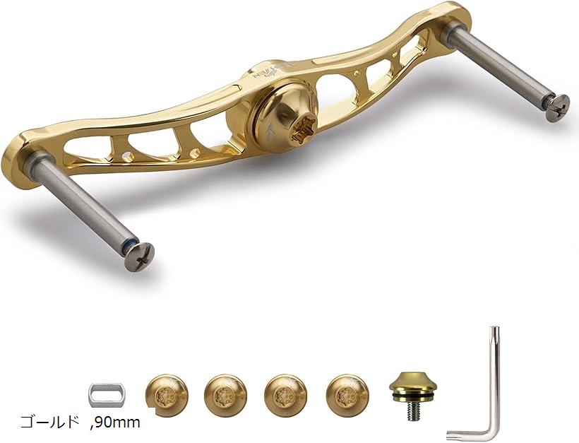 バリエーションコード : 2b45hckgou商品コード2b9c4jndcd商品名ベイト リール ハンドル ノブなし 70航空アルミ製 シマノ ダイワ アブガルシア通用 ベイトリール 用ブランドHEIGHTENカラーゴールドサイズ等90mm...