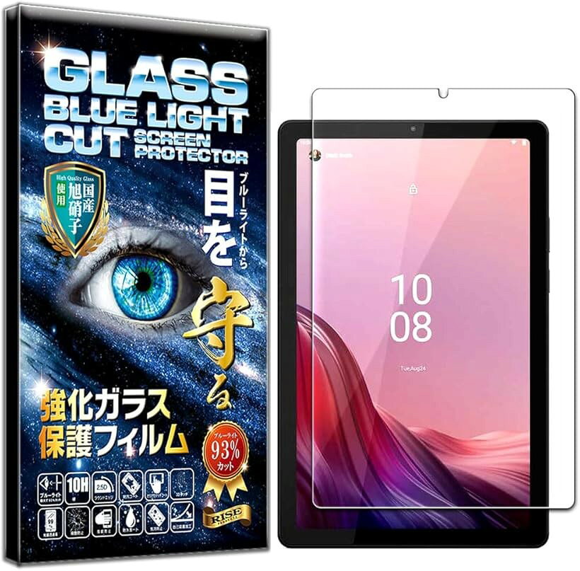 商品コード2b9cuwpllr商品名RISE フィルム Lenovo Tab B9 / Lenovo Tab M9 ガラスフィルム ブルーライトカット 保護フィルム 強化 ガラス 高透過 高光沢 日本製 旭硝子 硬度10H 2.5Dラウンド...