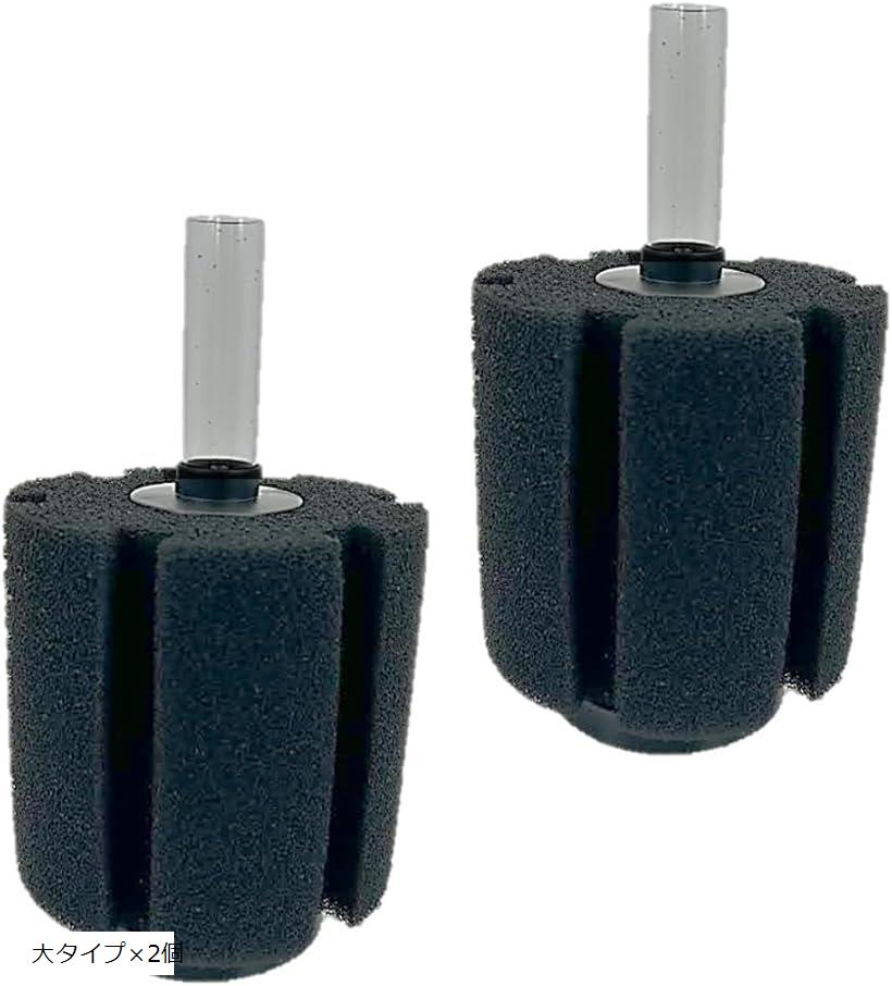 バリエーションコード : 2b9p8tqdfp商品コード2b9pi8v35g商品名スポンジフィルター 高密度 フィルター 水槽 投げ込み式 ろ過装置 物理濾過 生物濾過 バクテリア メダカ 金魚 熱帯魚 大タイプx2個ブランドST TS「選...