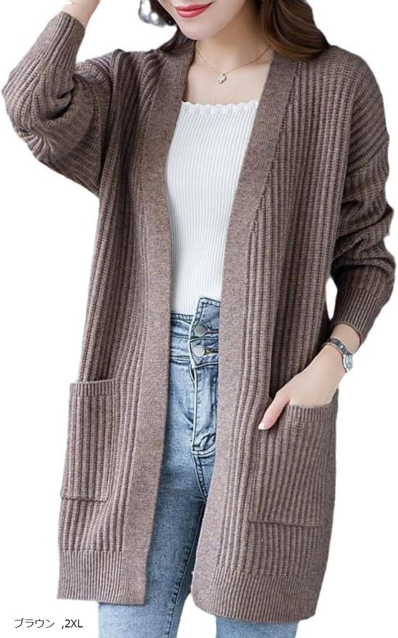バリエーションコード : 2b936indfc商品コード2b93664lf9商品名エリクシオ カーディガン ロングカーディガン ニット あったか 羽織り レディース ロング トップス モコモコ 厚手 Vネック 秋冬 冬 ミドル丈 リブ編み ...