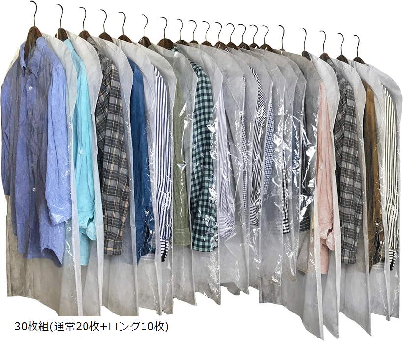 バリエーションコード : 2b2nqswyvu商品コード2b2nqsolw5商品名衣類カバー 日本製 洋服 不織布 カバー クリアタイプ 前面はハッキリ見えるクリア素材 背面は通気性の良い不織布素材ブランドイニコライフカラークリアxホワイト...