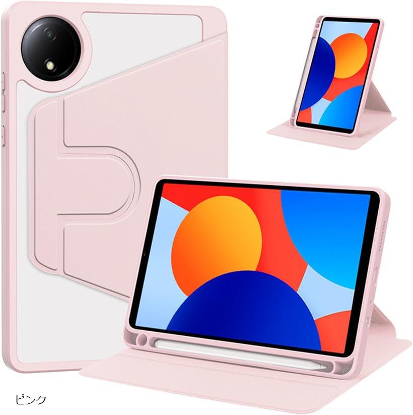 バリエーションコード : 2bufx36dpd商品コード2bufx3tjvy商品名互換品Xiaomi Redmi Pad SE 8.7インチ 2024 タブレットカバー Xiaomi Redmi Pad SE 360° スタンド フォリオ ...