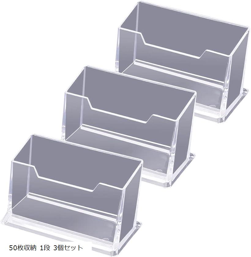 バリエーションコード : 2b2sn5jdj6商品コード2b2utnfjs9商品名名刺スタンド カード立て 名刺立て アクリル 受付名刺 カード スタンド ケースブランドTKYカラー透明サイズ等50枚収納 1段 3個セット「高級感のあるアク...