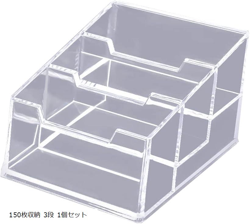 バリエーションコード : 2b2sn5jdj6商品コード2b2utguqvv商品名名刺スタンド カード立て 名刺立て アクリル 受付名刺 カード スタンド ケースブランドTKYカラークリアサイズ等150枚収納 3段 1個セット「高級感のある...