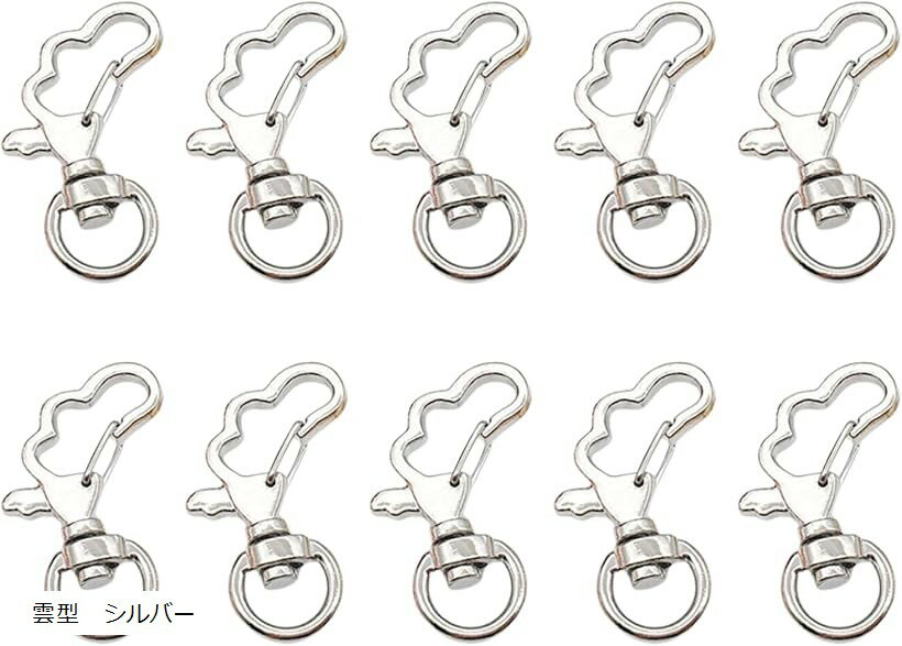 バリエーションコード : 2budxhsq81商品コード2bud0nosfl商品名キーホルダー金具 ハート・星・雲形 回転カン付き フック アクセサリーパーツ ハンドメイド用10個セットブランドlulubelleカラー雲型　シルバーサイズ等...