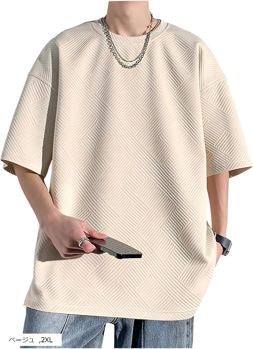 バリエーションコード : 2bu5ujg53v商品コード2bu5u8gnvu商品名クロス ゆったりtシャツ 半袖 メンズ 大きめ 無地 透けない オーバーサイズ 五分袖 ポリエステル 丸首 おしゃれ カジュアル クルーネック ビッグ シルエ...