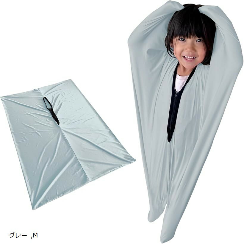 バリエーションコード : 2buurssi8k商品コード2bup9vtol4商品名ボディソックス 現役保育士監修 子供 落ち着き グッズブランドheiziカラーグレーサイズ等M「落ち着きの種を育むボディソックス」お子様の敏感な心や体を優しく...