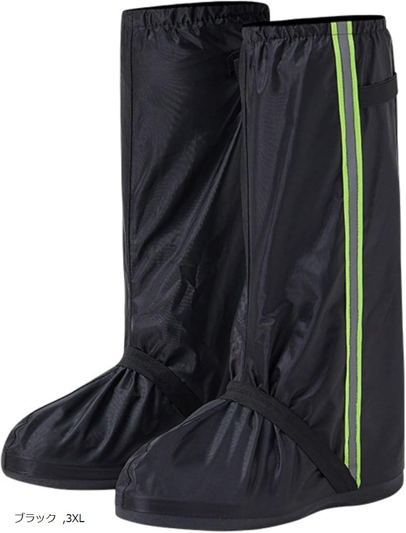 バリエーションコード : 2bufxkuks1商品コード2b996sofjj商品名シューズカバー 防水 ロング レインシューズカバー 滑らない 泥除け 折畳みブランドNYANDELMOカラーブラックサイズ等3XL「優れた防水性と耐久性」20...