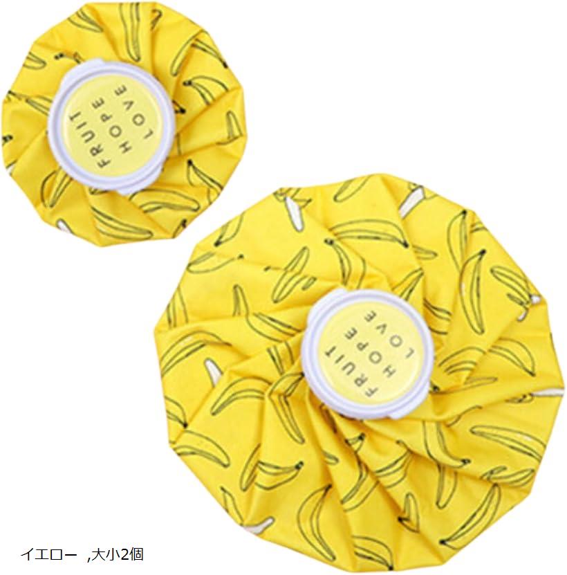 バリエーションコード : 2bufxupq0g商品コード2b9jnti6v3商品名アイスバッグ 氷嚢 アイスパック アイシング アイシングバッグ 大小2個セットブランドNYANDELMOカラーイエローサイズ等大小2個「冷感機能＆温熱機能」氷...