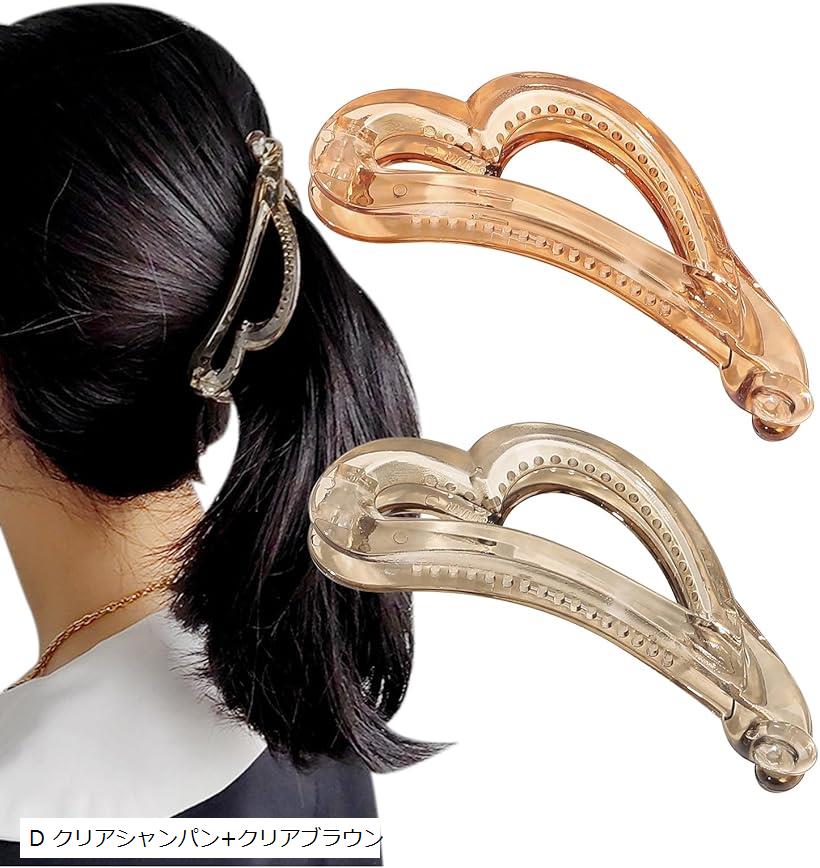 バリエーションコード : 2b9d2rh2pw商品コード2b9d2r6ntq商品名バナナクリップ ヘアクリップ しっかり 髪留め ハート シンプル かわいい 2個セットブランドHerbeluemily(ハベルミリィ)カラーD クリアシャンパ...