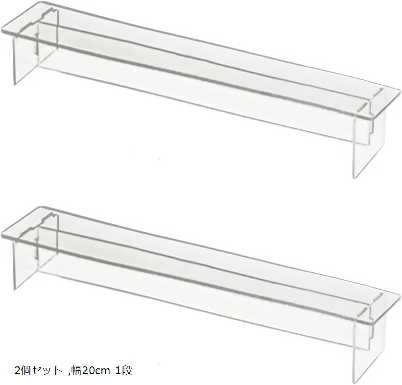 バリエーションコード : 2bushvgk5p商品コード2busjjo9ir商品名アクリルスタンド ひな壇 階段 フィギュア アクスタブランドCOZENTAカラー2個セットサイズ等幅20cm 1段あなたの大切なコレクションが、より魅力的に輝...