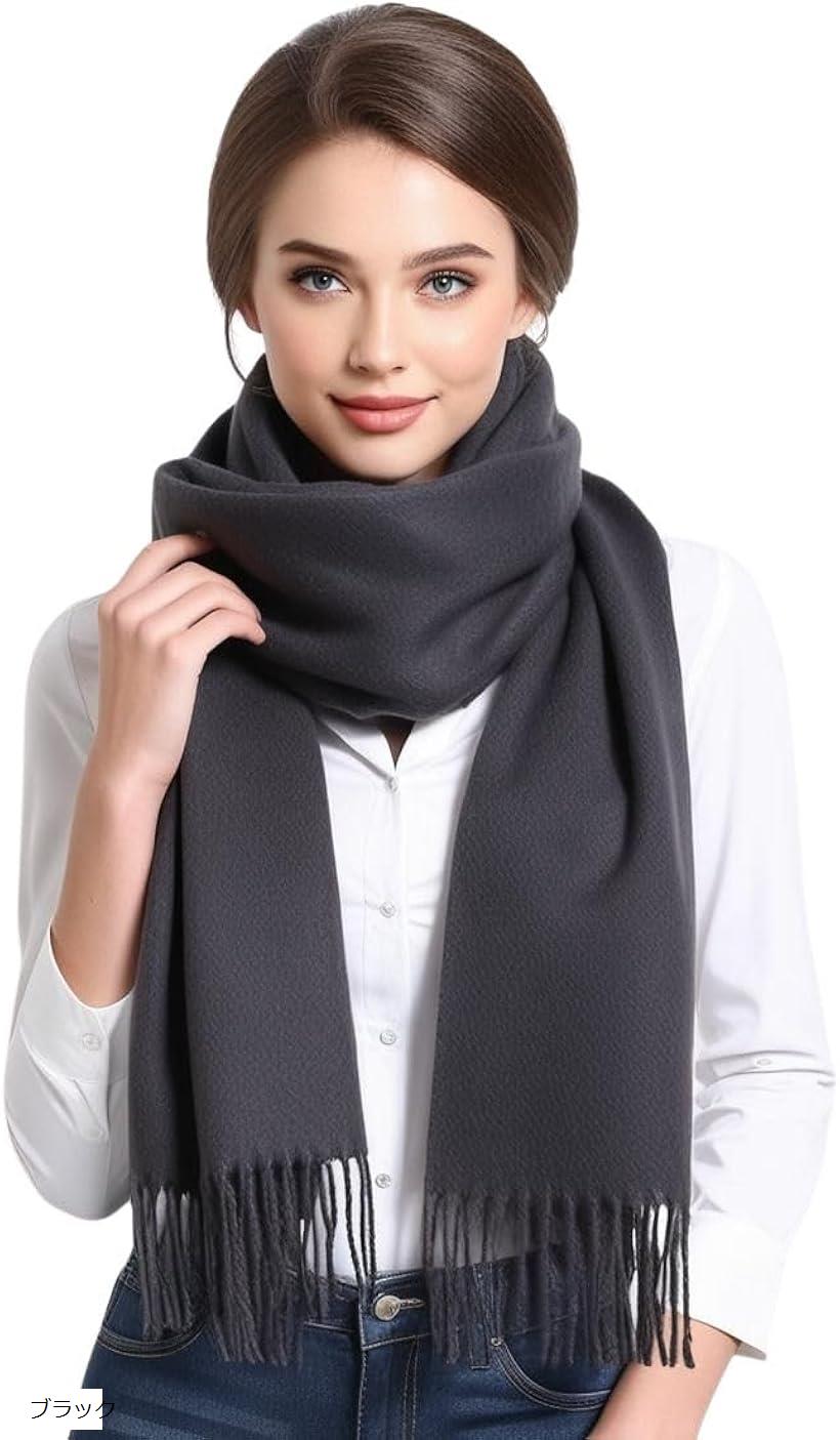 バリエーションコード : 2b23qqgko3商品コード2b2rnp9wcw商品名マフラー レディース ストール 大判 ウール 大判ストール 結婚式 厚手 無地 冬 秋冬 誕生日プレゼント 女性 クリスマスプレゼントブランドMare Goo...