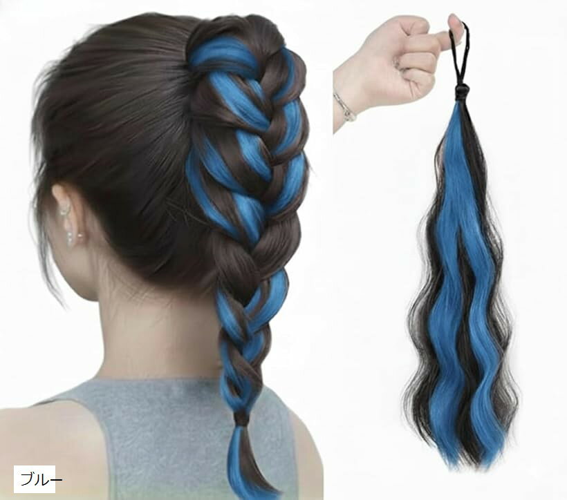 バリエーションコード : 2brtusk0sh商品コード2brtuqt8sr商品名つけ毛 ウェーブエクステ ヘアアクセ ウィッグ エクステ 増量ヘア まとめ髪 イメチェン 簡単装着 ポニーテール ワンタッチ アレンジ コスプレ ダンスブラン...