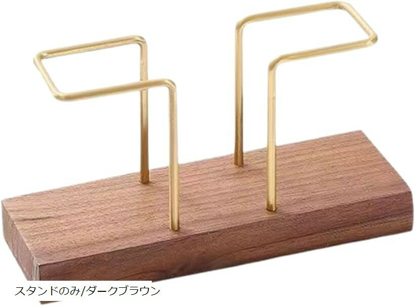 バリエーションコード : 2br28vsllp商品コード2br2i5oxf4商品名ナプキンスタンド 木製 ペーパーナプキンホルダー 卓上 北欧 おしゃれ カフェ 楊枝ブランドCOZENTAカラースタンドのみ/ダークブラウン「食卓をカフェの装...