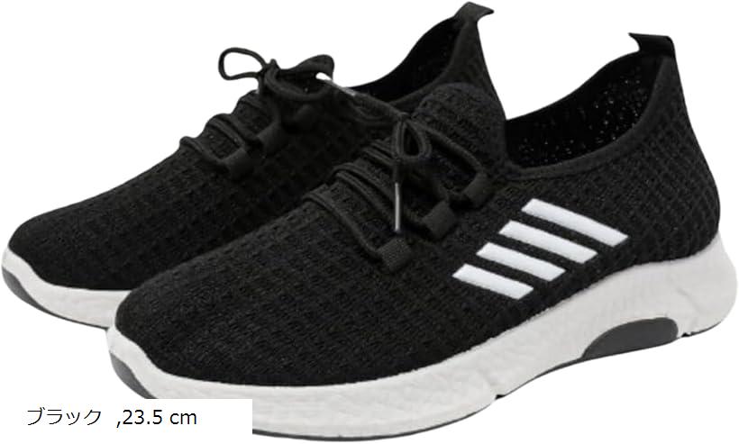 バリエーションコード : 2but3tikgn商品コード2but3yidwt商品名レディース スニーカー スポーツ ウォーキング 素早く履ける 超軽量 蒸れにくい ローカット 滑り止め 歩きやすいブランド八虎工房カラーブラックサイズ等23....