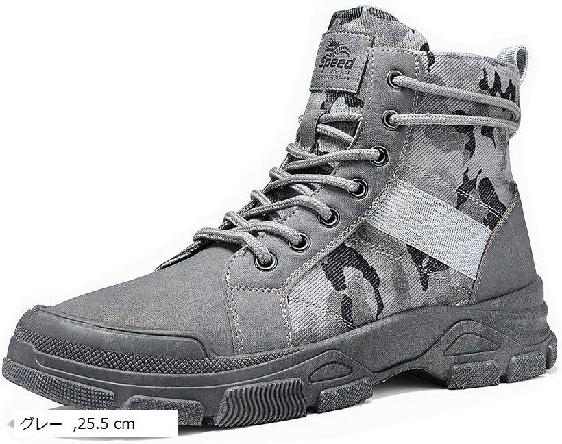 バリエーションコード : 2b93h45ky4商品コード2b93h6x1wt商品名クロス ハイカットスニーカー メンズ バイク 防寒ブーツ ブーツ 冬 裏ボア ショートブーツ ミリタリー ボア 起毛 防寒靴 シューズ 暖かい 裏起毛 カジュ...