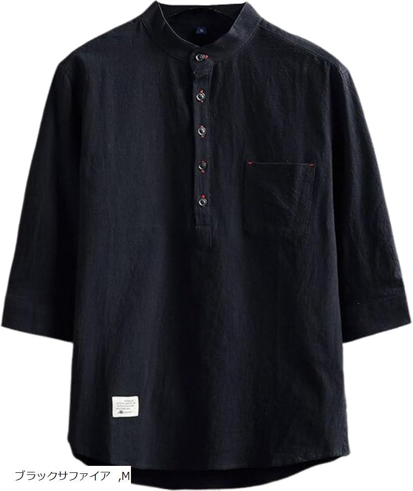 バリエーションコード : 2bu81v6don商品コード2bu81wt4yc商品名アスペルシオ バンドカラー 7分袖 無地シャツ カッコイイ フードなし プルオーバー トップス メンズ 涼しい 速乾 立襟 半袖 キレイめ 快適 夏用 軽い ...