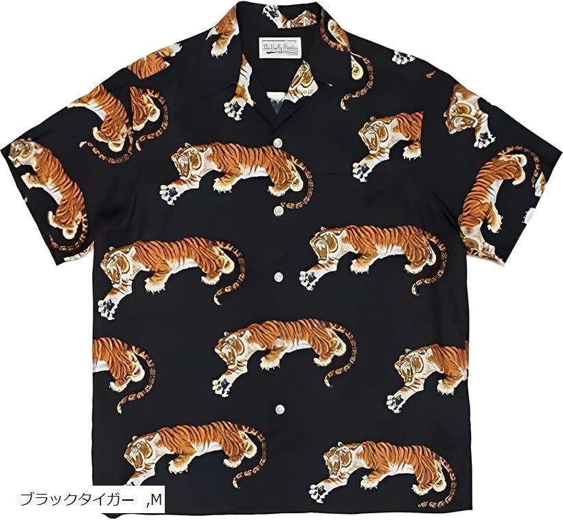 バリエーションコード : 2bu8gw0qnn商品コード2bu8glc8yd商品名アスペルシオ 虎柄 半袖シャツ 大人 和柄 襟付き 涼しい オシャレ プリント トップス メンズ アメカジ ボタン ミリタリー オープンカラー 開襟 軽量 派...