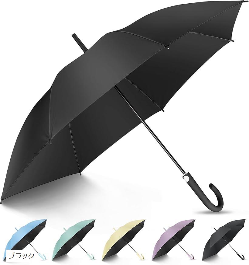 バリエーションコード : 2b9ju3u81f商品コード2b9jucnw93商品名長傘 日傘 uvカット 遮光 遮熱 丈夫 耐風 晴雨兼用 おしゃれ 通勤 通学 レディースブランドZOMAKEカラーブラック「大きいサイズ」105cmの傘下直...