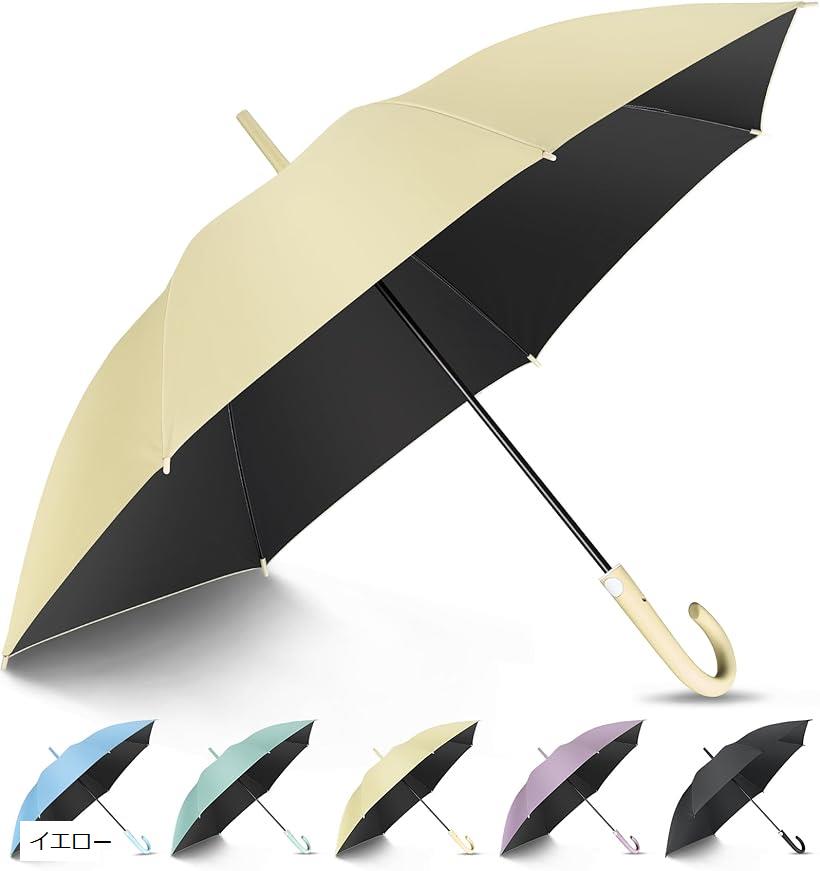 バリエーションコード : 2b9ju3u81f商品コード2b9jun4ptj商品名長傘 日傘 uvカット 遮光 遮熱 丈夫 耐風 晴雨兼用 おしゃれ 通勤 通学 レディースブランドZOMAKEカラーイエロー「大きいサイズ」105cmの傘下直...