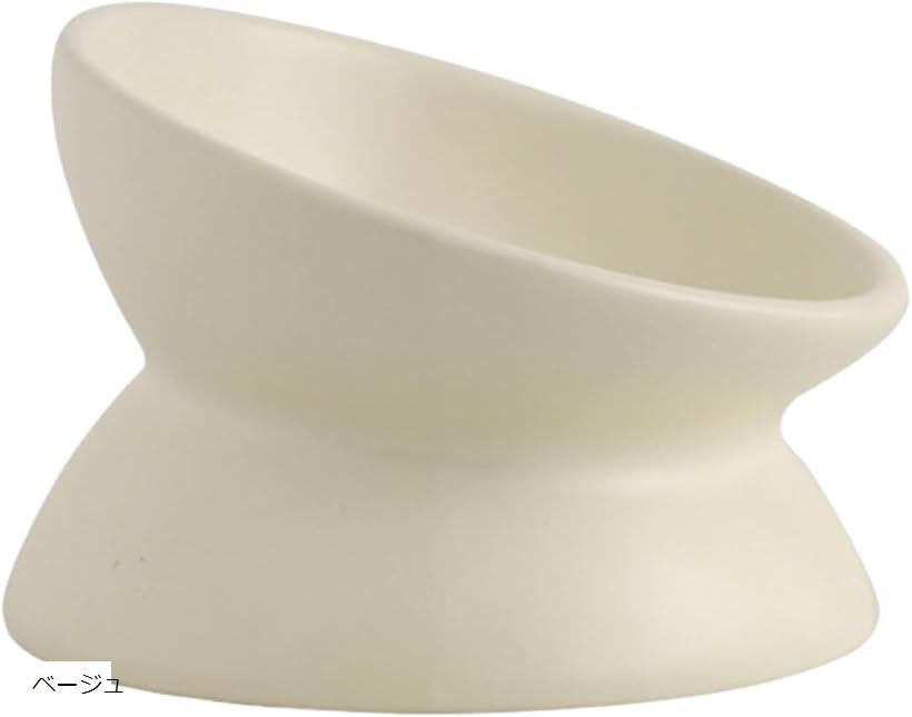 バリエーションコード : 2b9oiddfnt商品コード2b9oidh544商品名猫 餌入れ フードボウル 食べやすい 食器 猫用 ご飯皿 セラミック 陶器製ブランドNeutral Zenithカラーベージュ「自然な食事角度」15度の傾斜で...