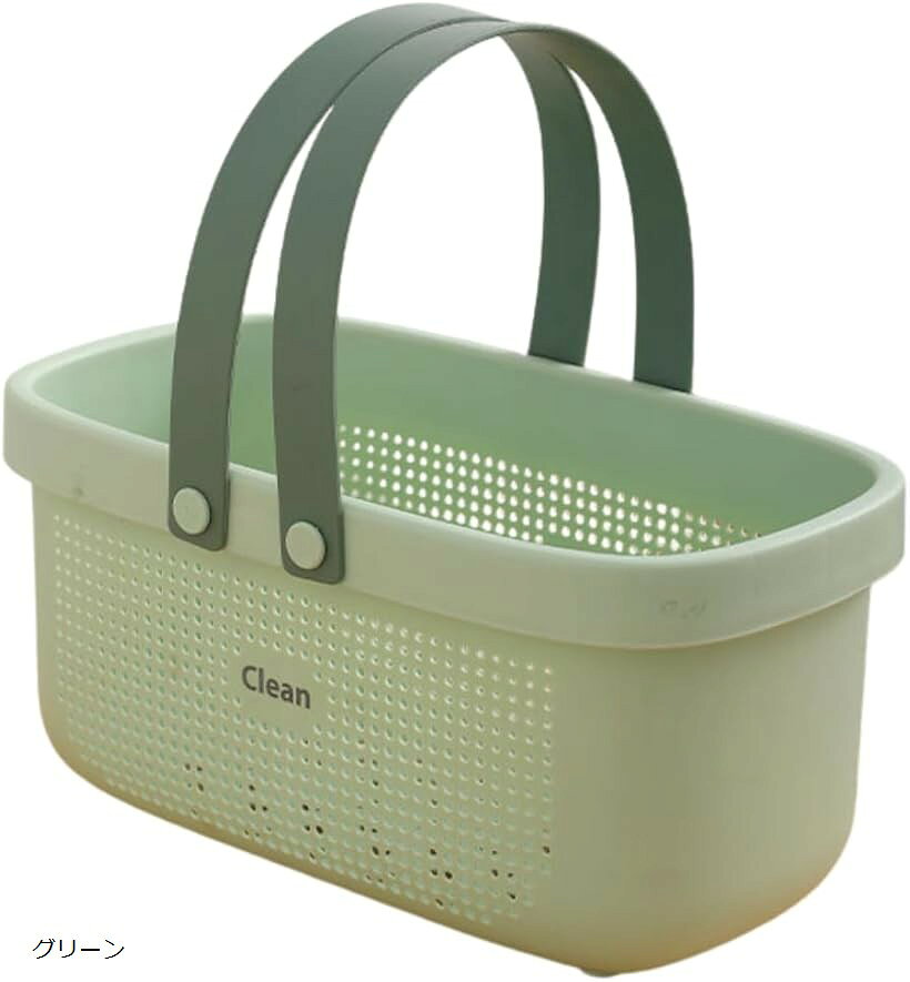 バリエーションコード : 2b9j2hxkw9商品コード2b9j4x5f36商品名温泉 カゴ 洗面用具 収納 バスケット おしゃれ かわいい 持ち運び 風呂 銭湯 スパ 持ち手付きブランドI'm so happyカラーグリーンサイズ等大「お...